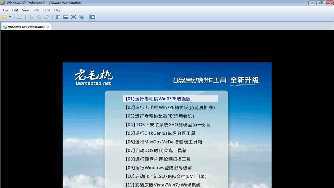安装雨林木风winXP系统,u盘安装系统视频,xp系统下载u盘安装
