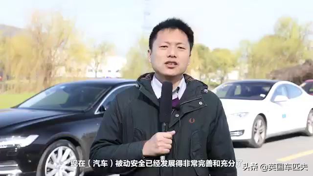 MODEL S/沃尔沃S90/柯迪亚克/名爵6主动安全测试