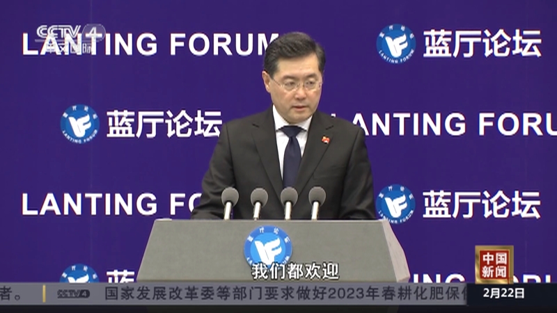 [中国新闻]《全球安全倡议概念文件》发布