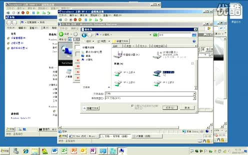 解决TS-RemoteAPP“找不到远程计算机