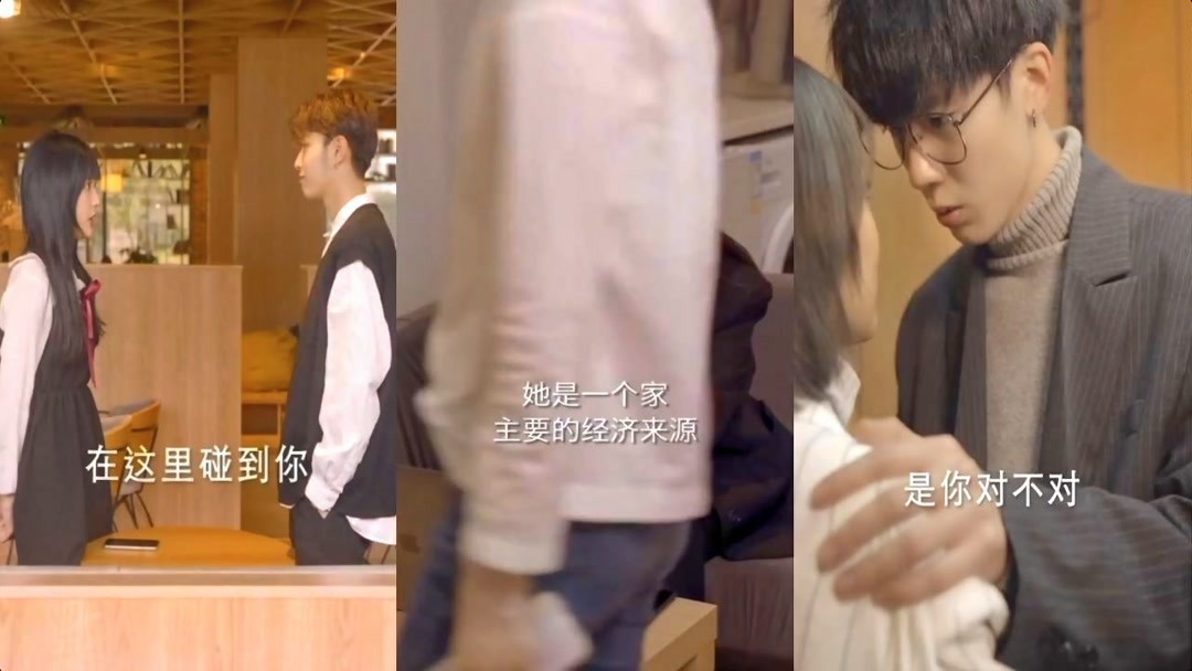 记忆储藏馆:姐姐努力工作撑起整个家,希望你们越来越好