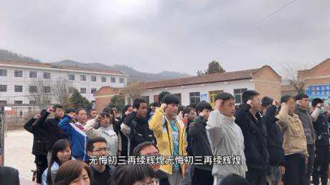 中考百日冲刺誓师大会,老师全力保驾护航,学生奋发图强