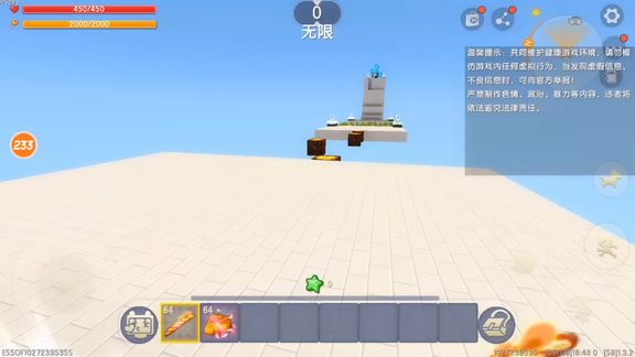 迷你世界跑酷1自己做的地图。