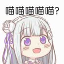 国漫快递员 