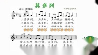 音乐资源《其多列》