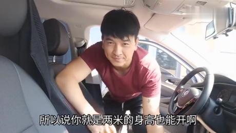 20款大众宝来的空间怎么样 后备箱的容量是否够用 一看全明了
