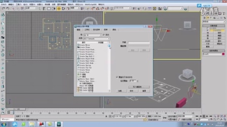 PS教程制作水中倒影 3DMAX效果图后期教程