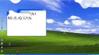 Windows XP 系统文件删不掉怎么办?