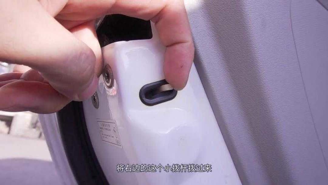 开车的老司机几乎都打开了车门的这个开关,你知道吗?