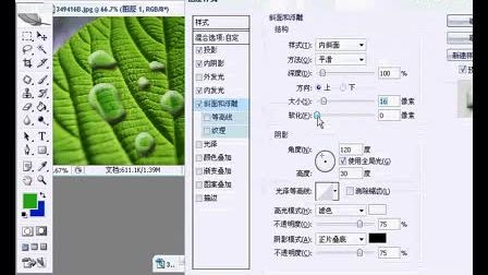 PS应用1000例水滴效果