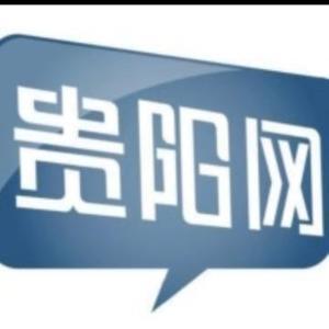 贵阳网 