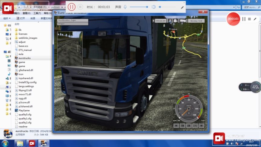老司机老魏欧洲卡车模拟1:第二期