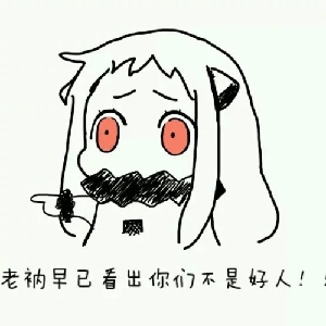 在树上的鱼鱼 