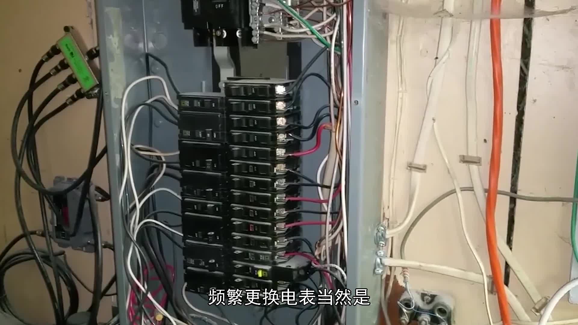 为什么电力公司每隔几年,就要给老百姓免费换电表?