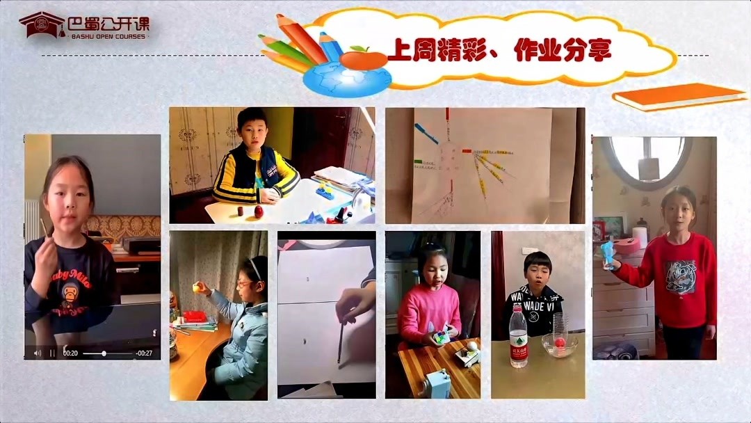 三年级《直线运动与曲线运动》