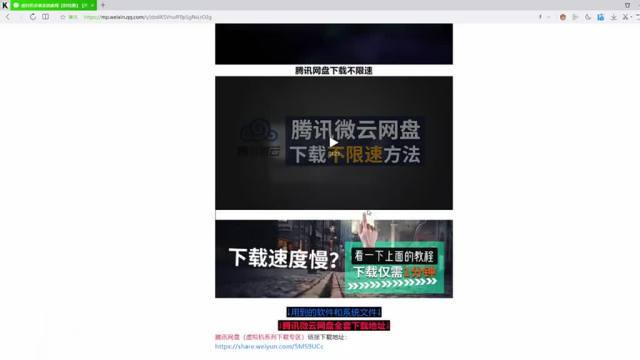 虚拟机VMwae安装及...