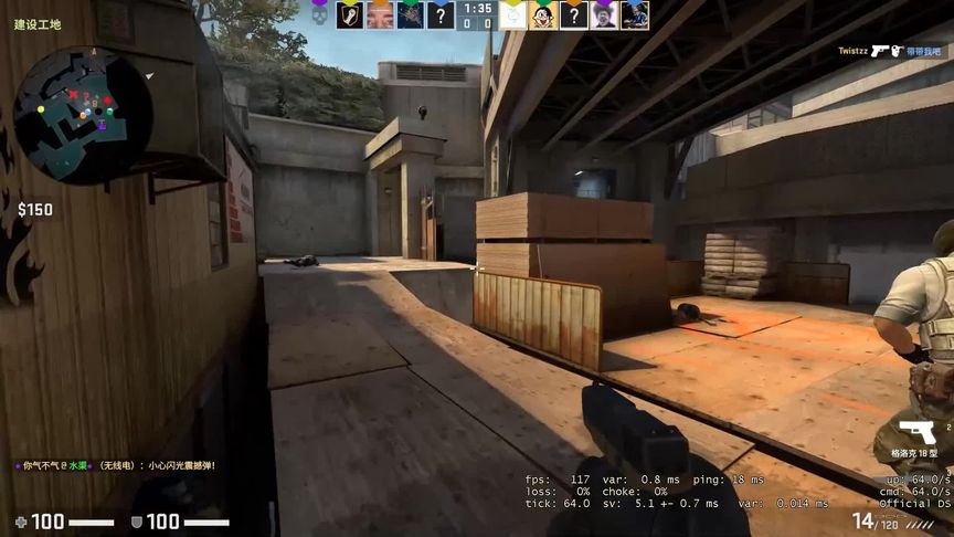 CSGO竞技模式击杀集锦-4