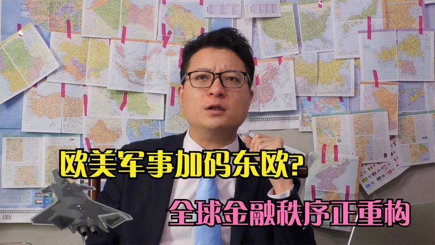 美欧动用“金融核弹”SWIFT制裁俄,人民币国际化第一个大客户?