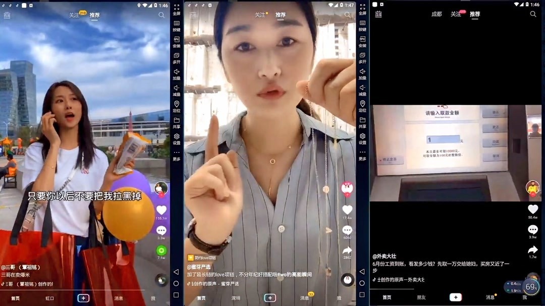 智能化无人直播VS直播伴侣、录屏直播,三分钟学会零封号吸粉带货