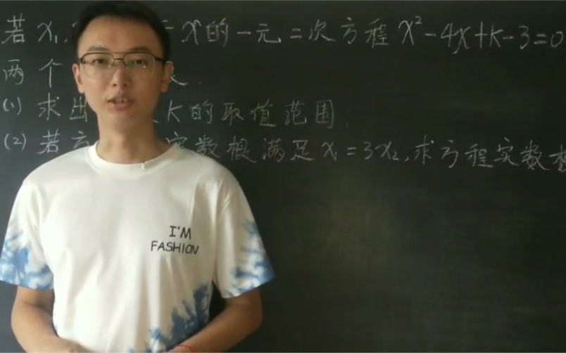 解一元二次方程,根的判别式,韦达定理