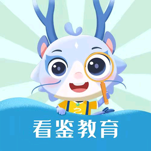 看鉴课堂 