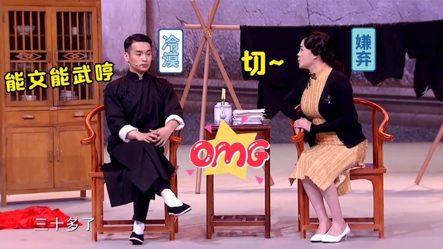 文松夫妇首次同台,模仿玖月奇迹太像了吧,简直是一模一样绝了!