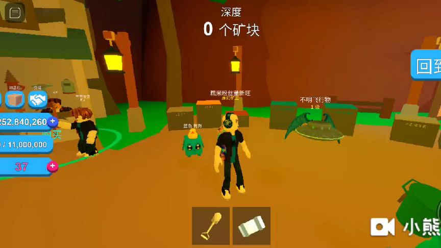 罗布乐思挖矿模拟器:获取超级核弹!黄金矿工穿越我的世界