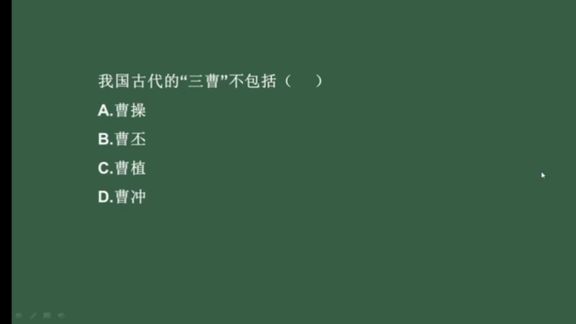 公务员考试:例题解析8,事业单位考试通用,送分题