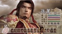 《真三国无双4》孙策四级武器霸王拿法流程解说