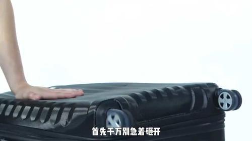行李箱密码忘记怎么办?一招教你轻松无损打开