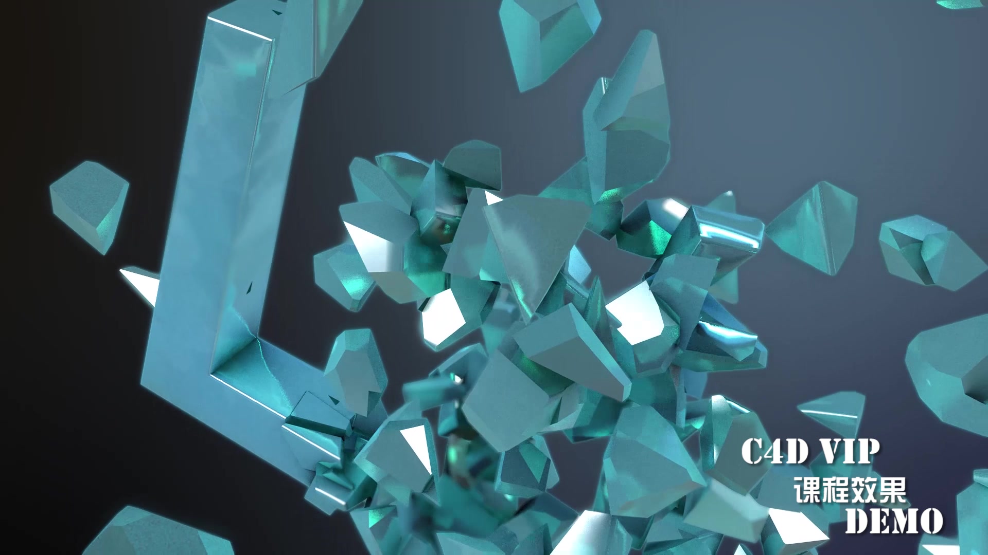 【C4D教程】C4D教学宣传(最近都在忙,没时间录课了,就先发些效果...