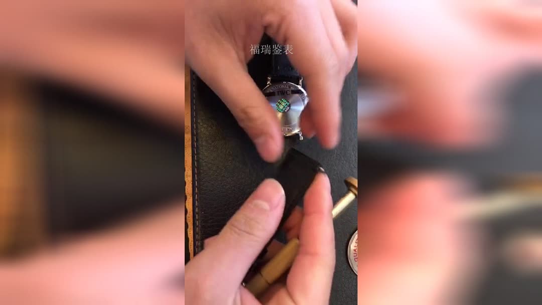 福瑞鉴表教你手表换表带的方法