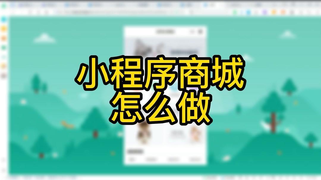 领养宠物的微信小程序,支持给宠物做各种洗护、美容等预约服务