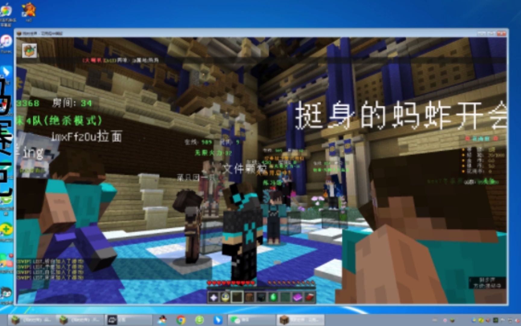 第一次玩电脑版网易,技术不好勿喷(以后会多做一些我的世界视频)