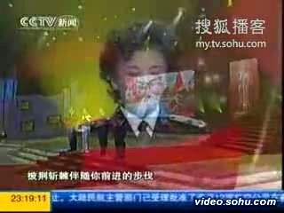 ...康辉、海霞朗诵《说句心里话》(2008年度十大优秀人民警察表彰晚会)