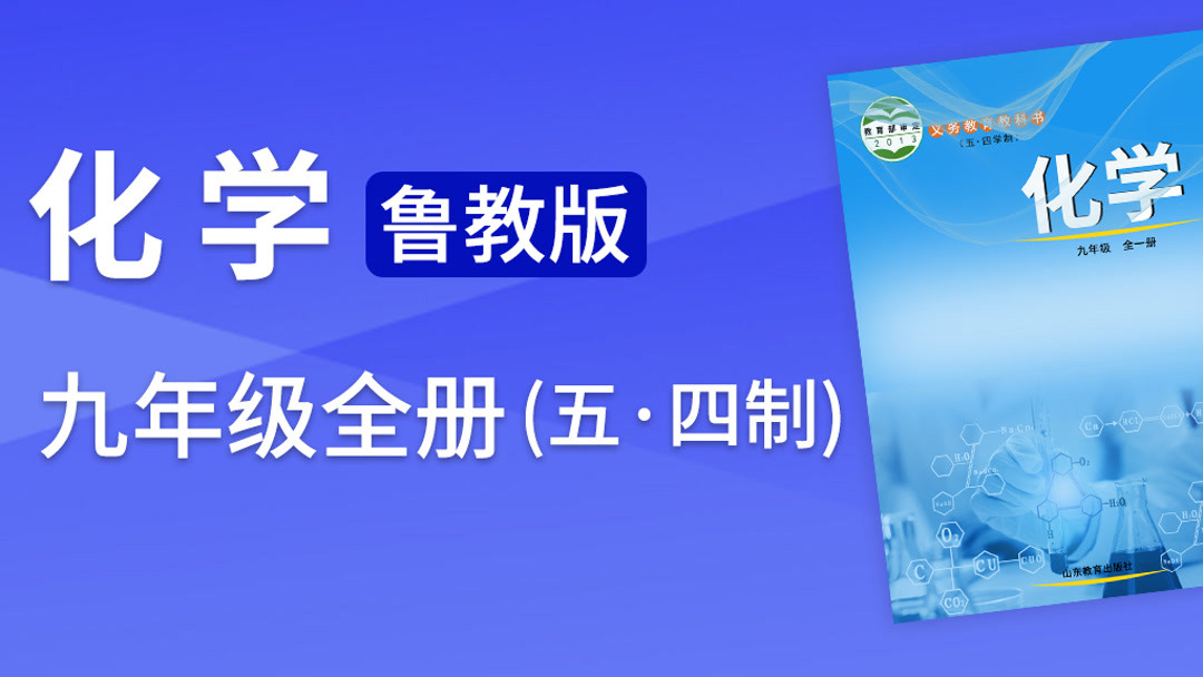 35、应用广泛的化学电池