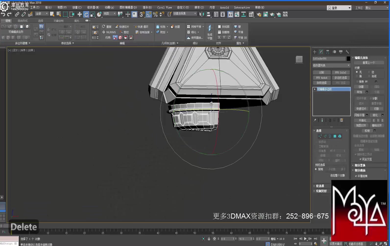3Dmax游戏建模之机器人的制作04