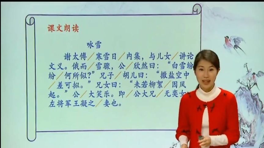 初中语文学习:语文文言文翻译教学,互动学习趣味讲解轻松学语文