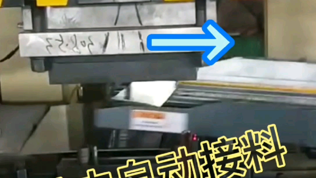 连续冲压模具生成安全效率的保障,小小接料装置就搞定了,网友:太香了