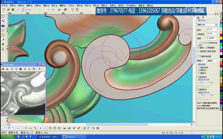 JDPaint视频教程 北京精雕软件教程视频 床头浮雕设计教程 精雕入门...