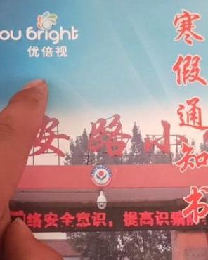 【学生成绩单变商业广告册家长想看手写评语 校长:别拘泥格式 有意见...