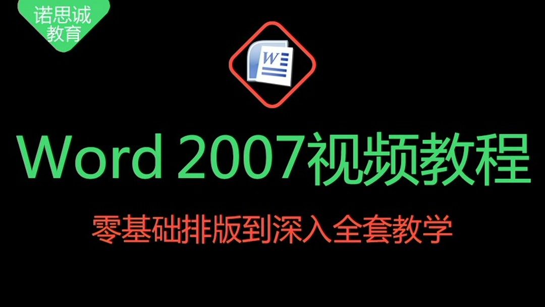 页面 设置