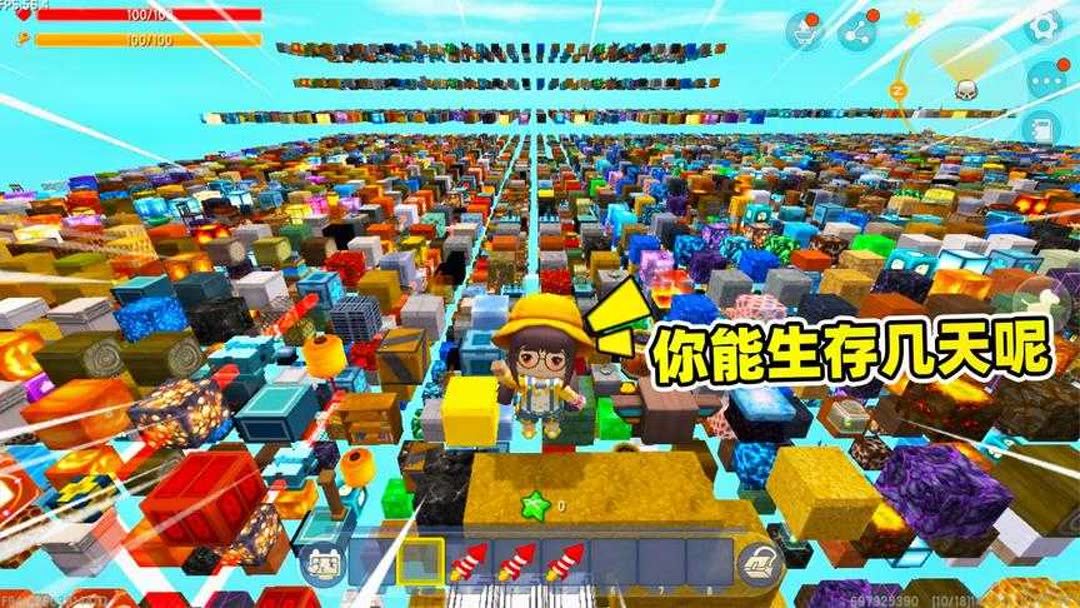 迷你世界:单方块世界生存!小蕾玩不过30秒,你能生存多久呢?
