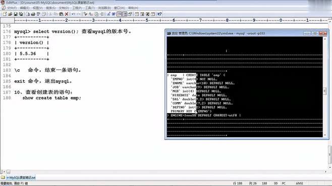 MySQL教程-011-查看建表语句