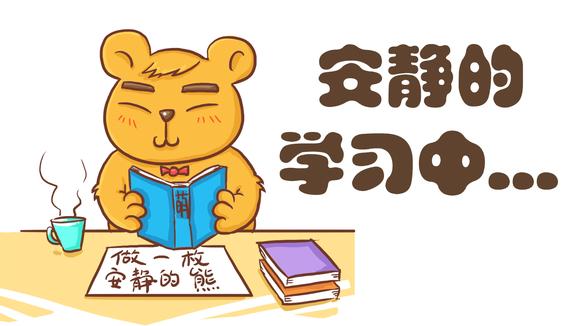 二年级数学 第13-3-计算图形数量 小学奥数学题型及答案 讲解中