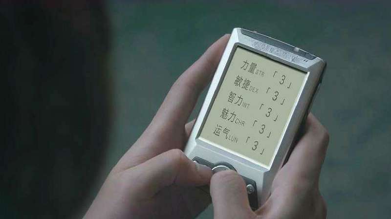 学渣捡到人生修理器,可以随意修改属性,于是他把魅力值调到最高
