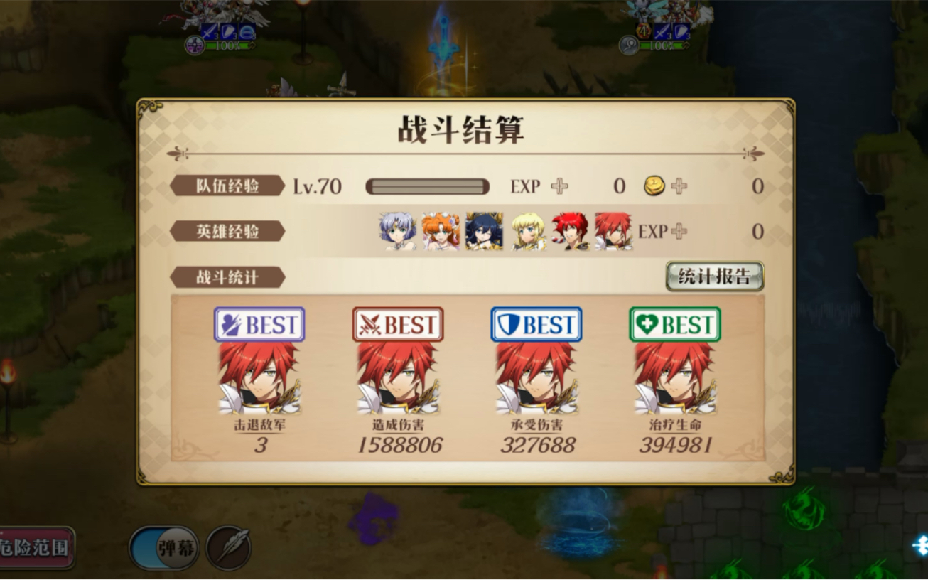 《梦幻模拟战》异境战场 古代帝国 挑战5 娱乐向之东哥模拟战