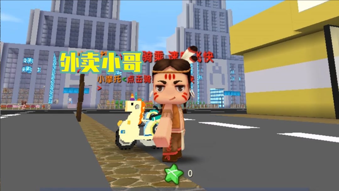 迷你世界725:我和兄弟狗蛋一起送外卖,为什么狗蛋赚的比我多?