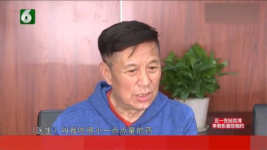 相亲:71岁老将年入200万,相亲56岁哈尔滨退休银行分行行长