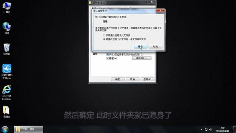 一分钟带你了解电脑文件夹怎么加密!